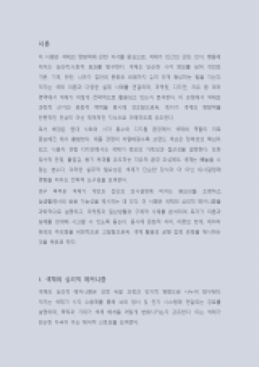 3쪽 미리보기