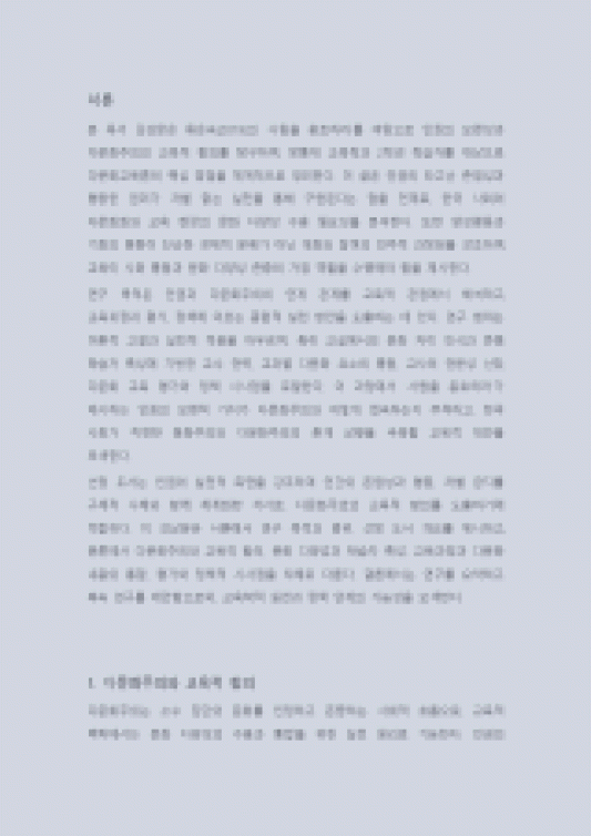 3쪽 미리보기