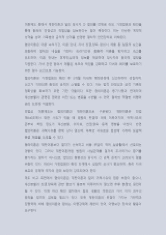4쪽 미리보기