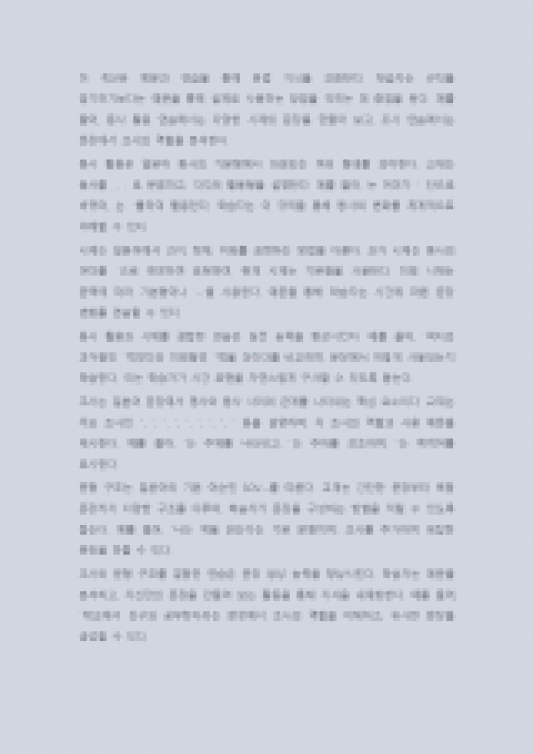 4쪽 미리보기