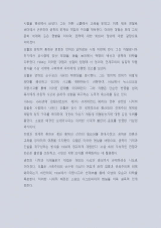 4쪽 미리보기