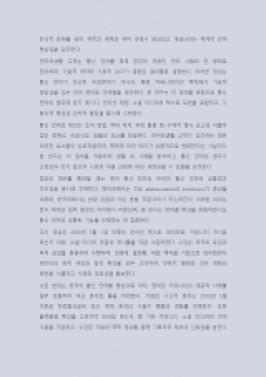 4쪽 미리보기