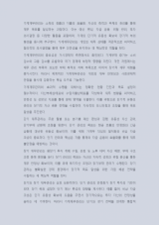 4쪽 미리보기