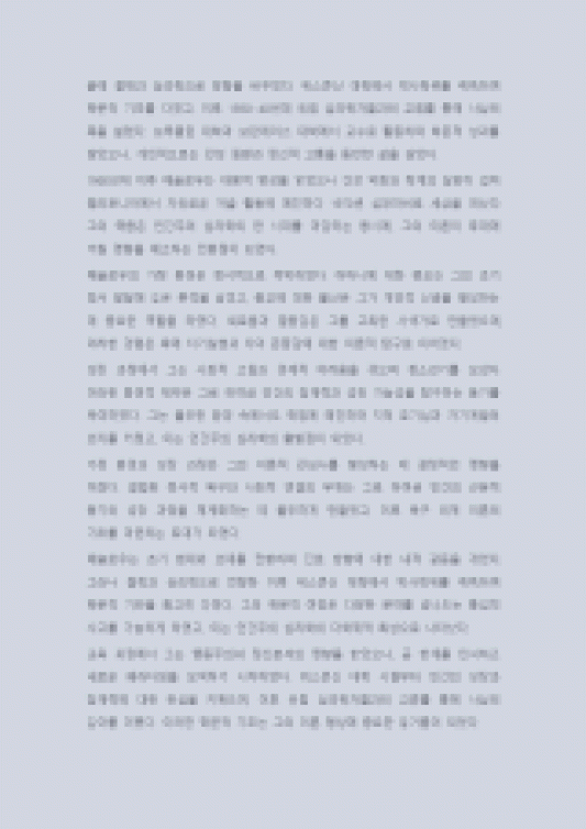4쪽 미리보기