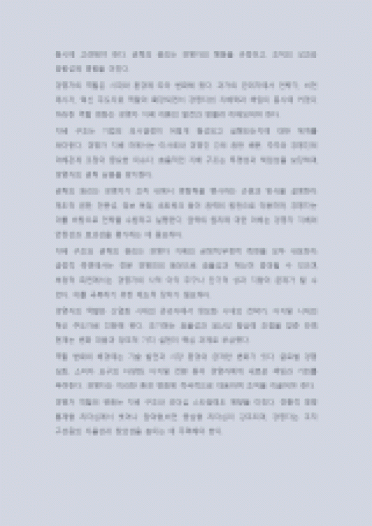 4쪽 미리보기