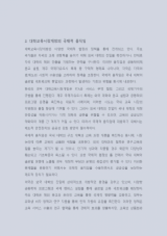 6쪽 미리보기