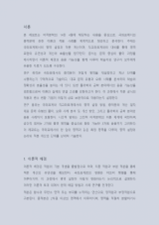 3쪽 미리보기