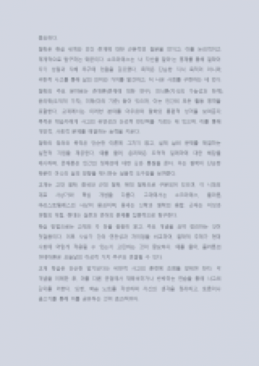 4쪽 미리보기