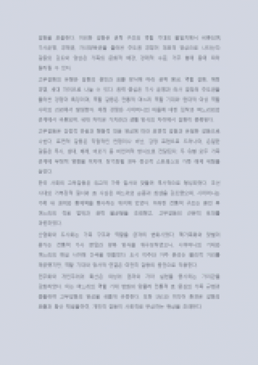 4쪽 미리보기
