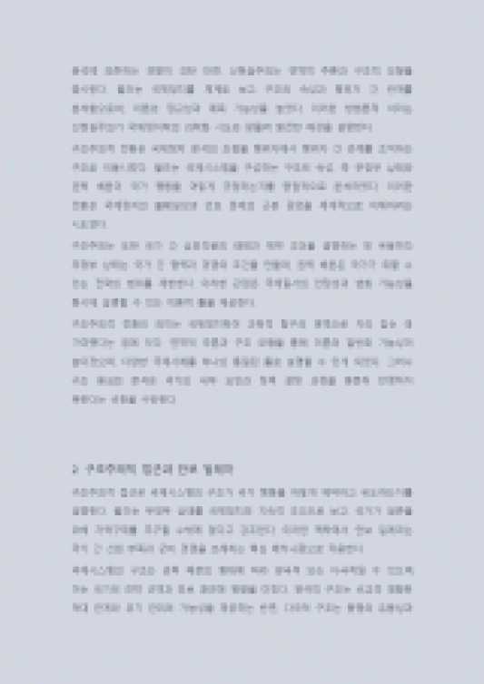 5쪽 미리보기