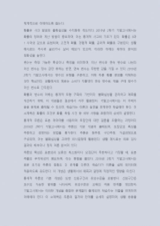 4쪽 미리보기