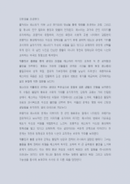 4쪽 미리보기