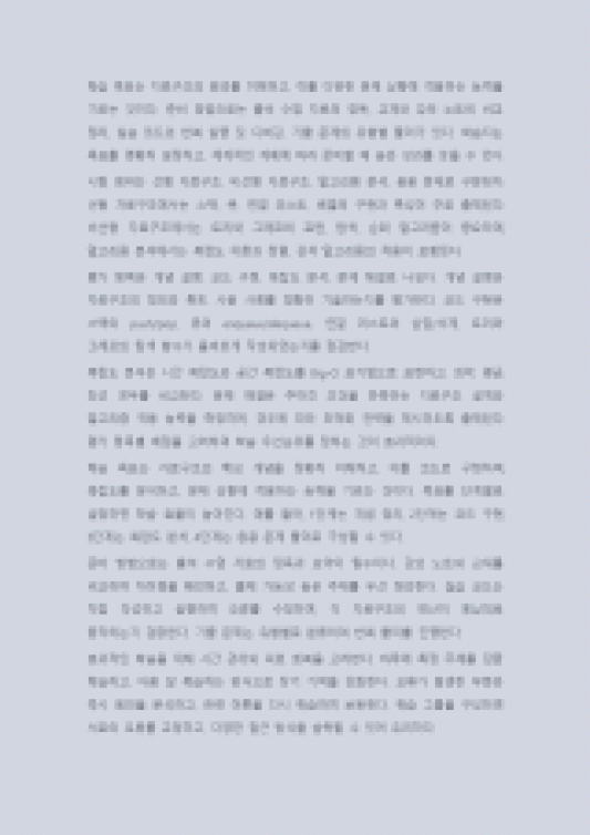 4쪽 미리보기
