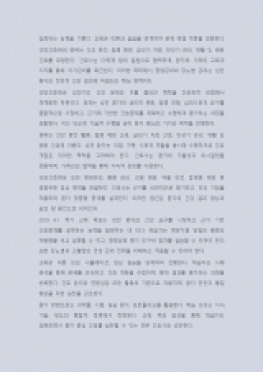 4쪽 미리보기