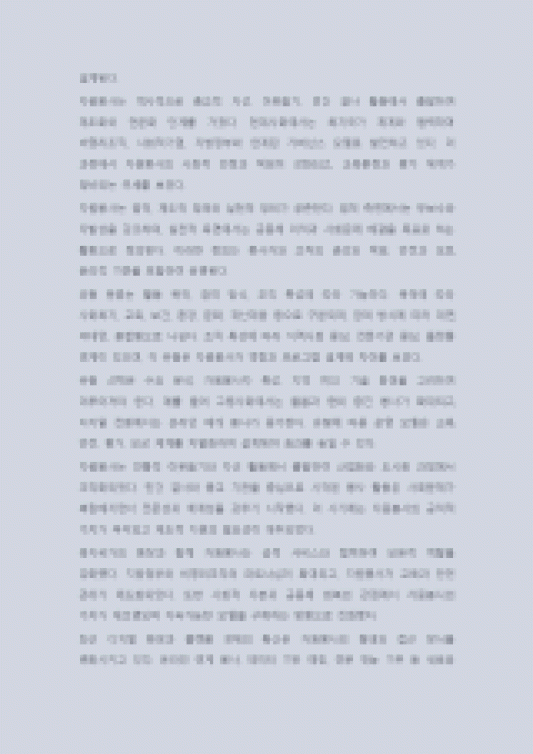 4쪽 미리보기