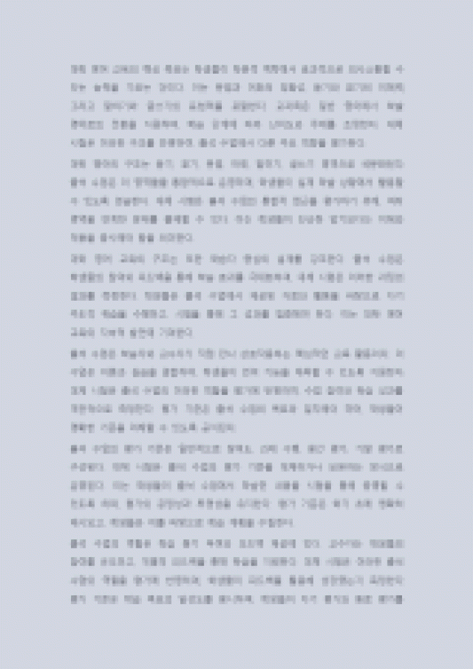 4쪽 미리보기