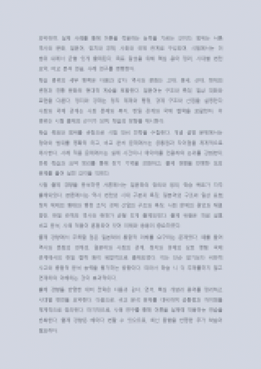 4쪽 미리보기