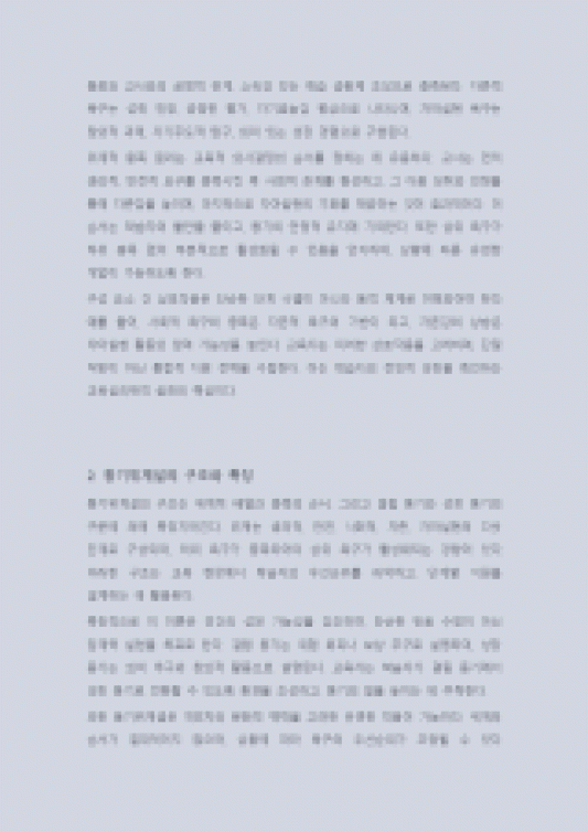 5쪽 미리보기