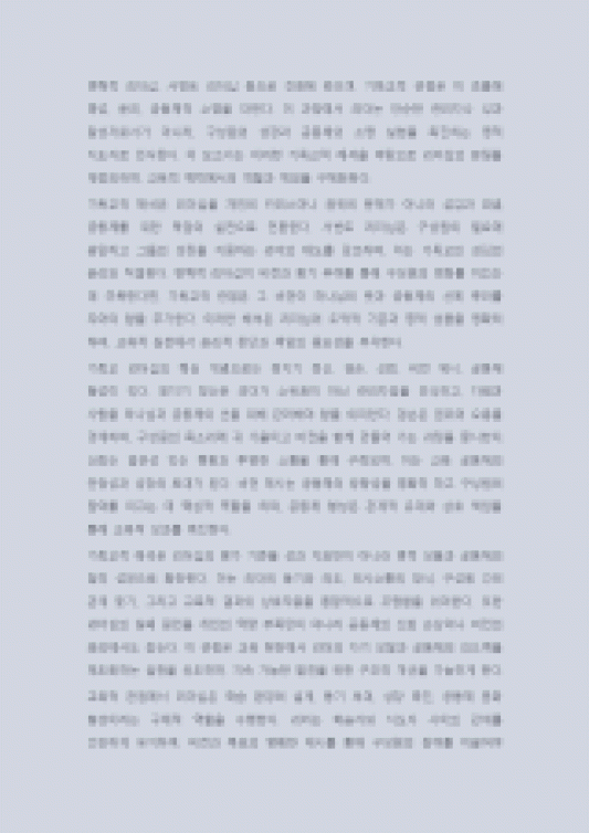 4쪽 미리보기