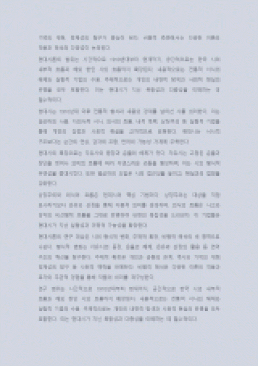 4쪽 미리보기