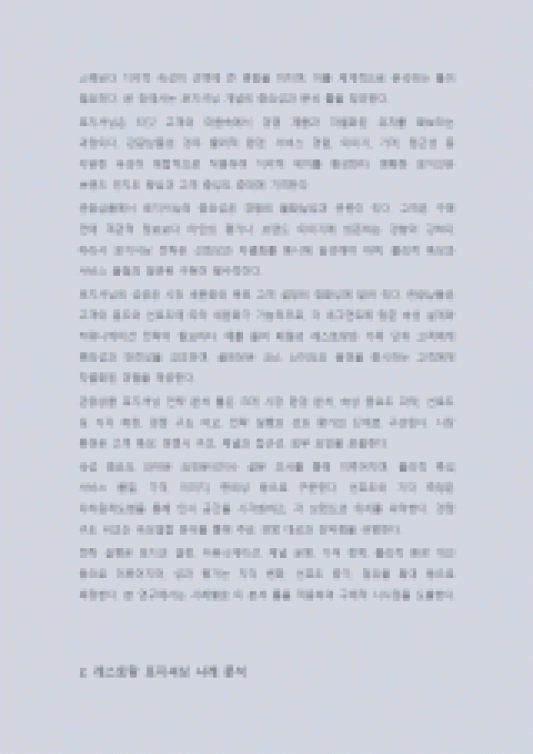 4쪽 미리보기