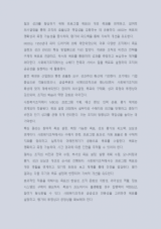 4쪽 미리보기