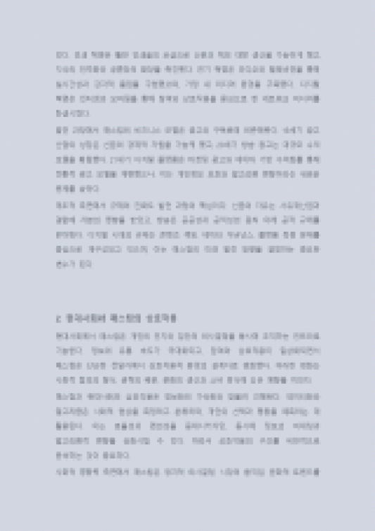 5쪽 미리보기