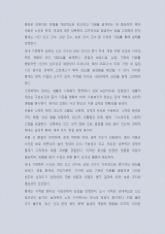 4쪽 미리보기