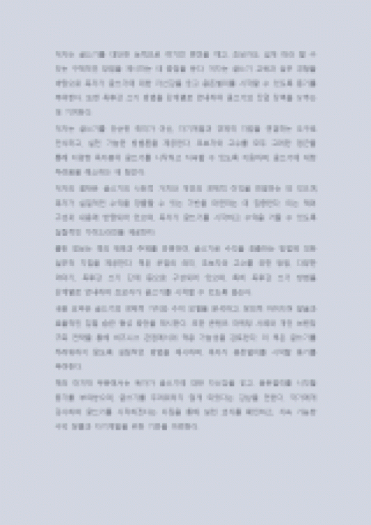 4쪽 미리보기