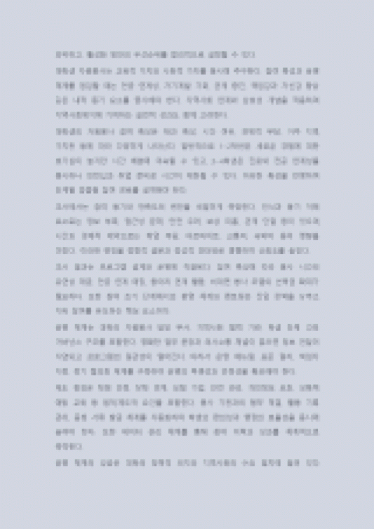 4쪽 미리보기