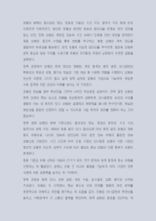 4쪽 미리보기