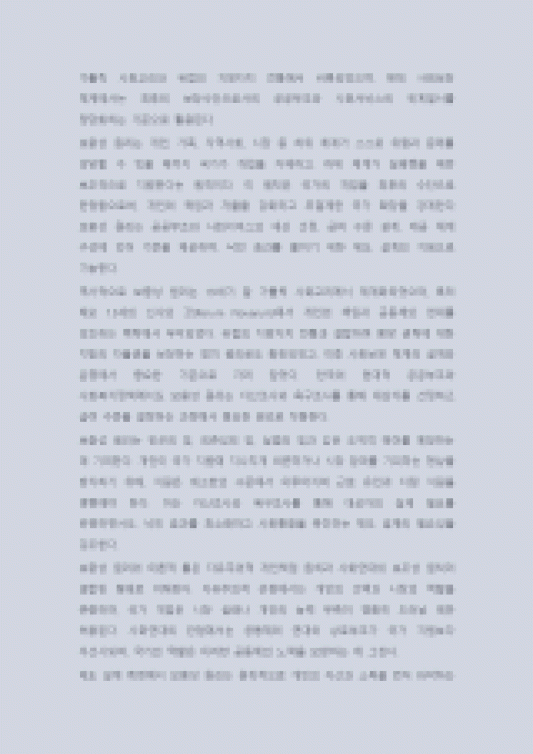 4쪽 미리보기