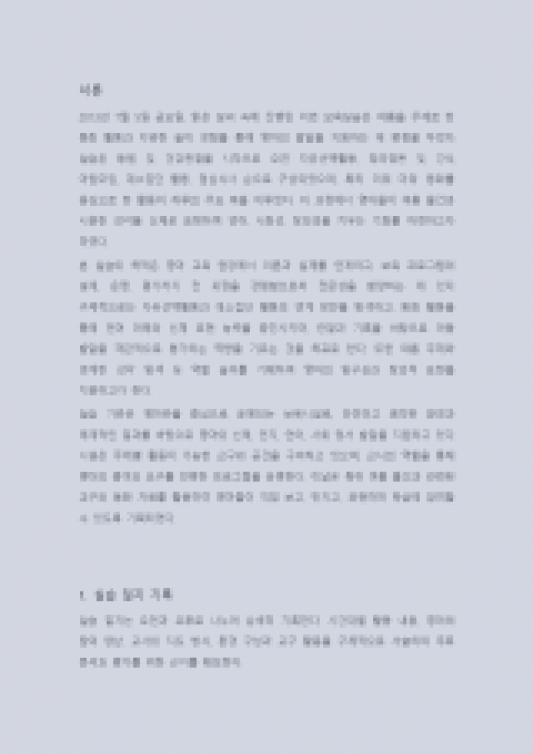 3쪽 미리보기