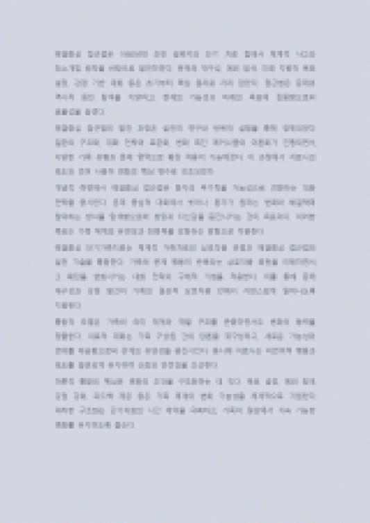 4쪽 미리보기