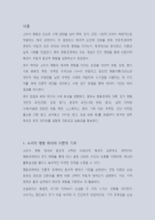 3쪽 미리보기