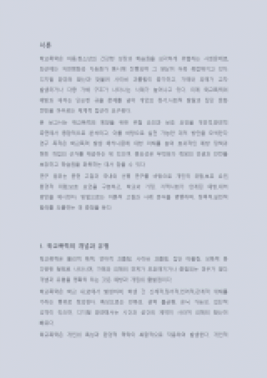 3쪽 미리보기