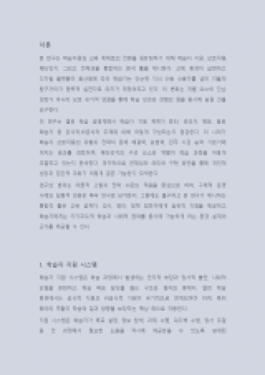 3쪽 미리보기