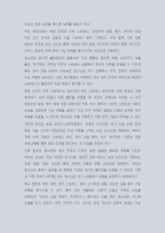 4쪽 미리보기