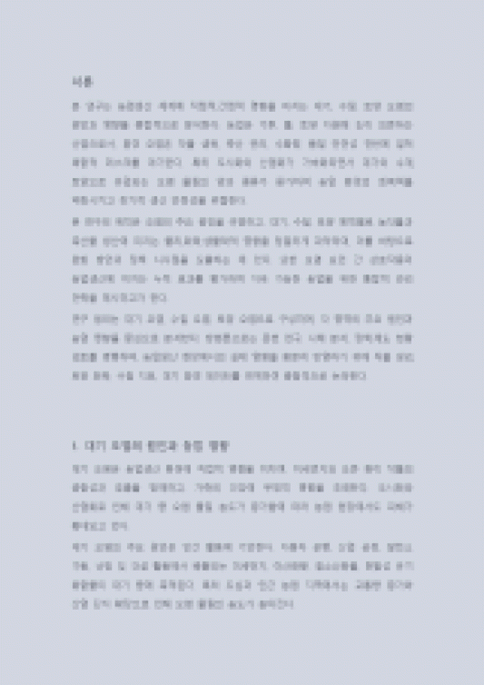 3쪽 미리보기