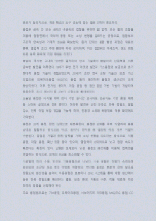 4쪽 미리보기