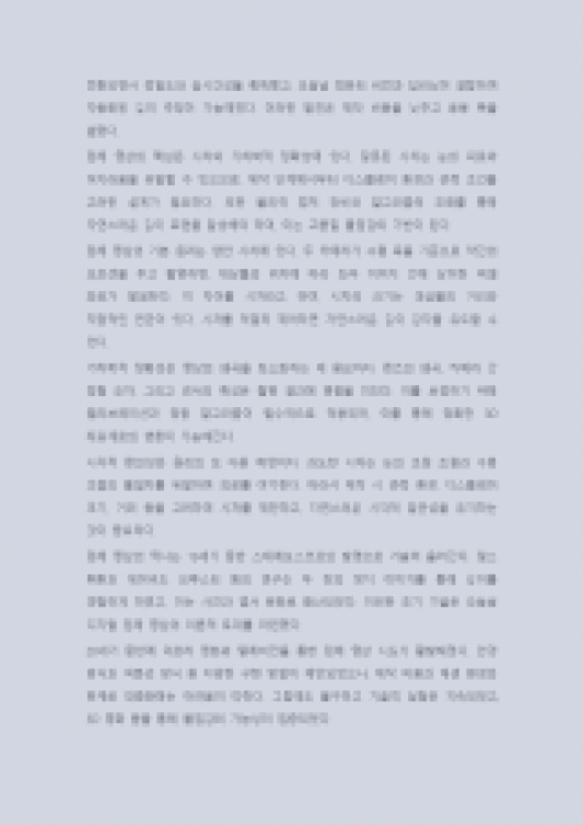 4쪽 미리보기