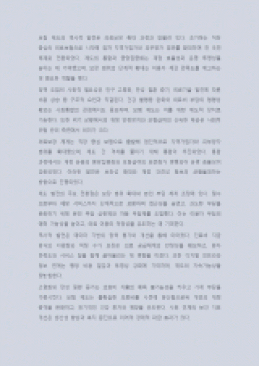 4쪽 미리보기