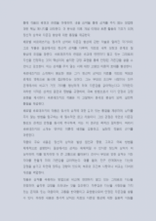 4쪽 미리보기