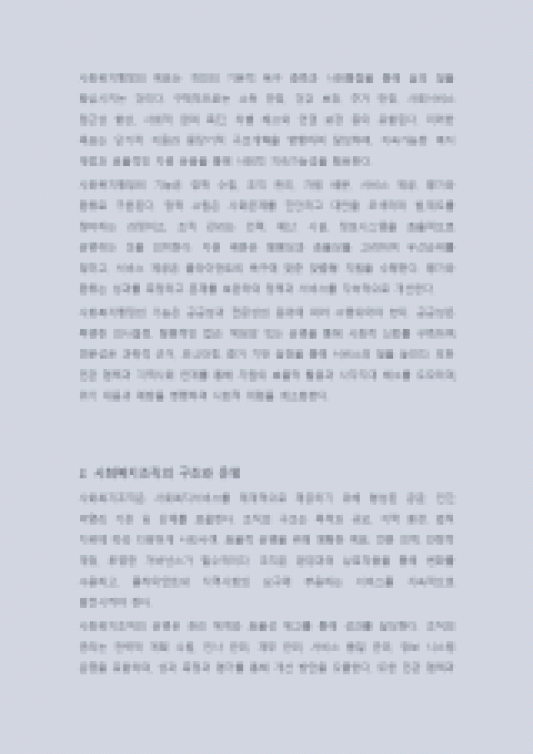 5쪽 미리보기