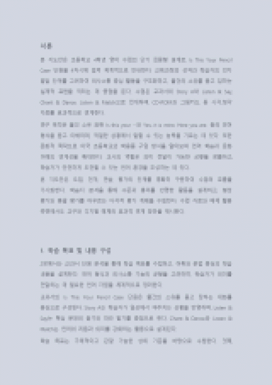 3쪽 미리보기