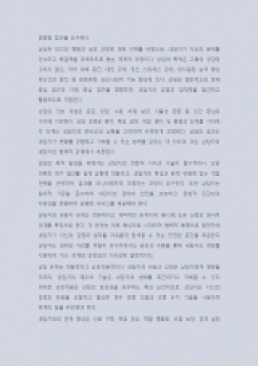 4쪽 미리보기