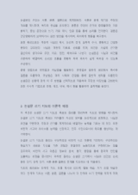 5쪽 미리보기