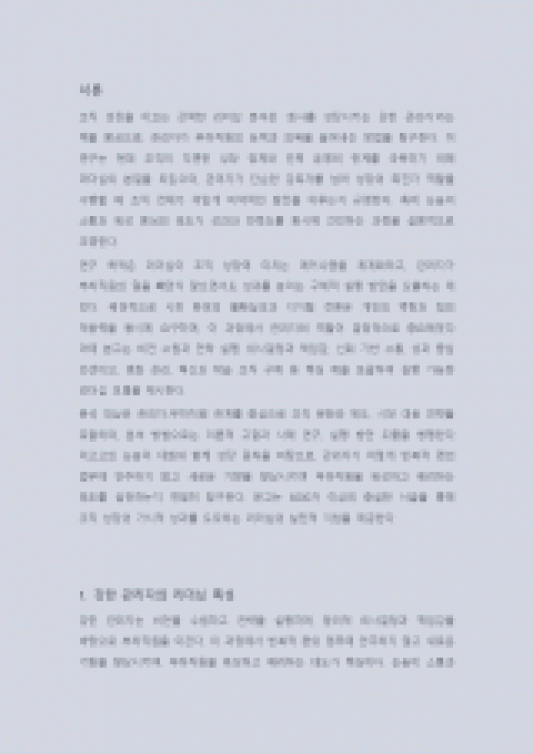 3쪽 미리보기