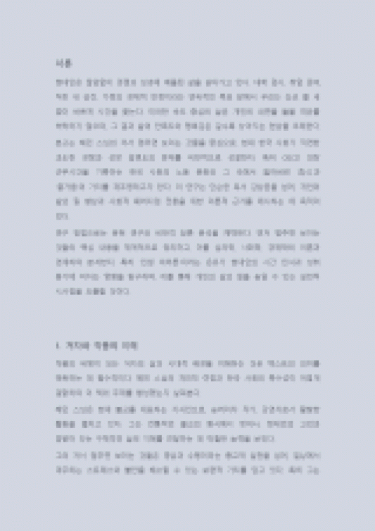3쪽 미리보기