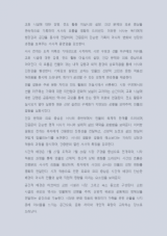 4쪽 미리보기